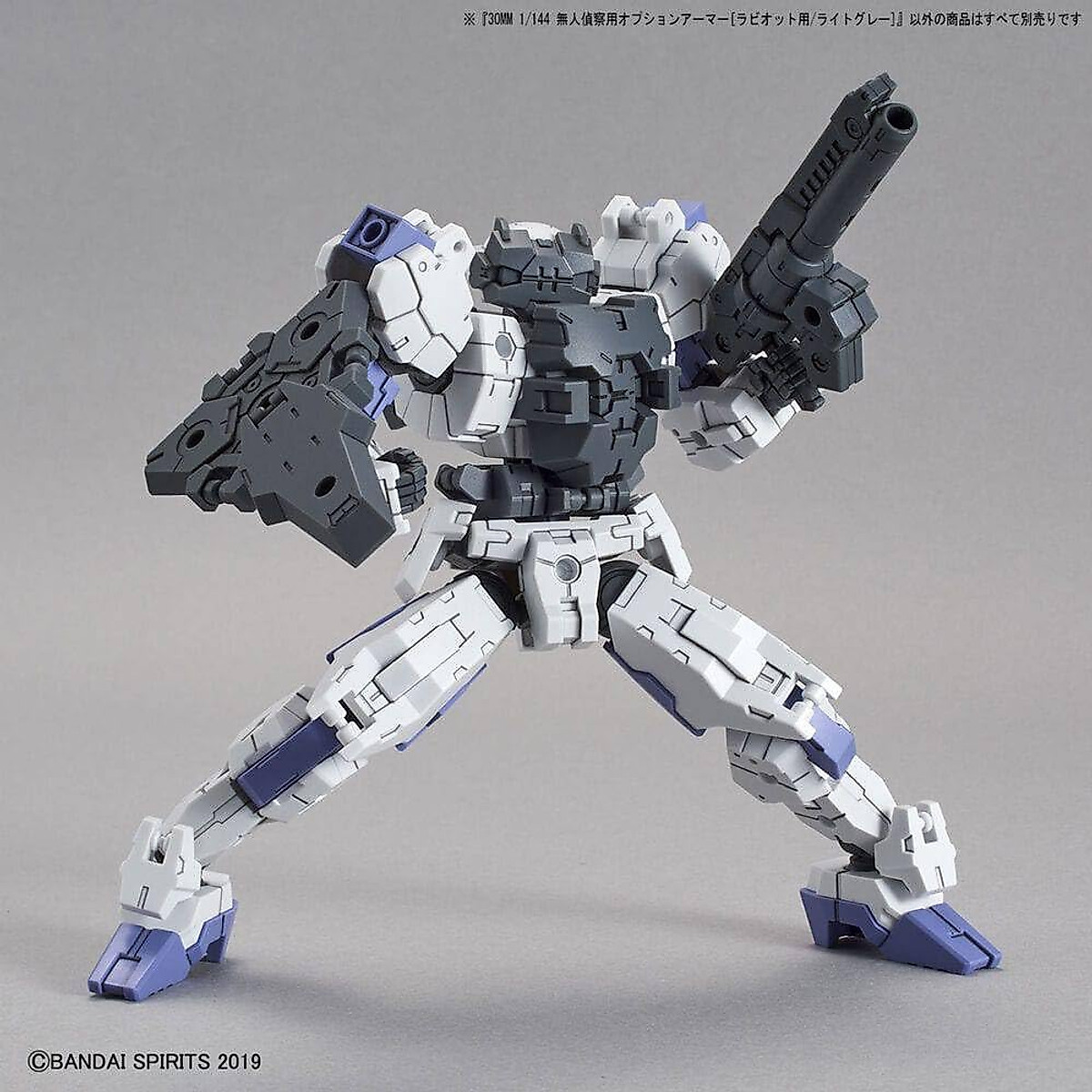 Bandai Hobby - 30 Minute Missions - #25 Option Armor Spy Drone (Rabiot Exclusive Light Gray), Bandai Spirits 30MM Accessory