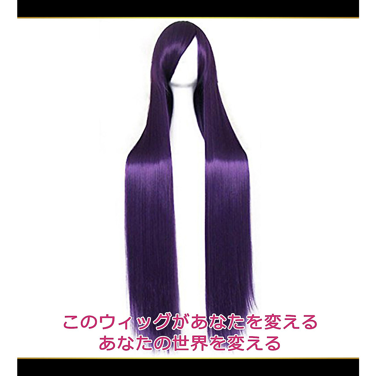 Purple dark purple CaseEden original 4-piece set (+ stand + wig hair net two) CaseEden depth [cosplay wig 100cm heat-resistant Genuine] super long straight (japan import)