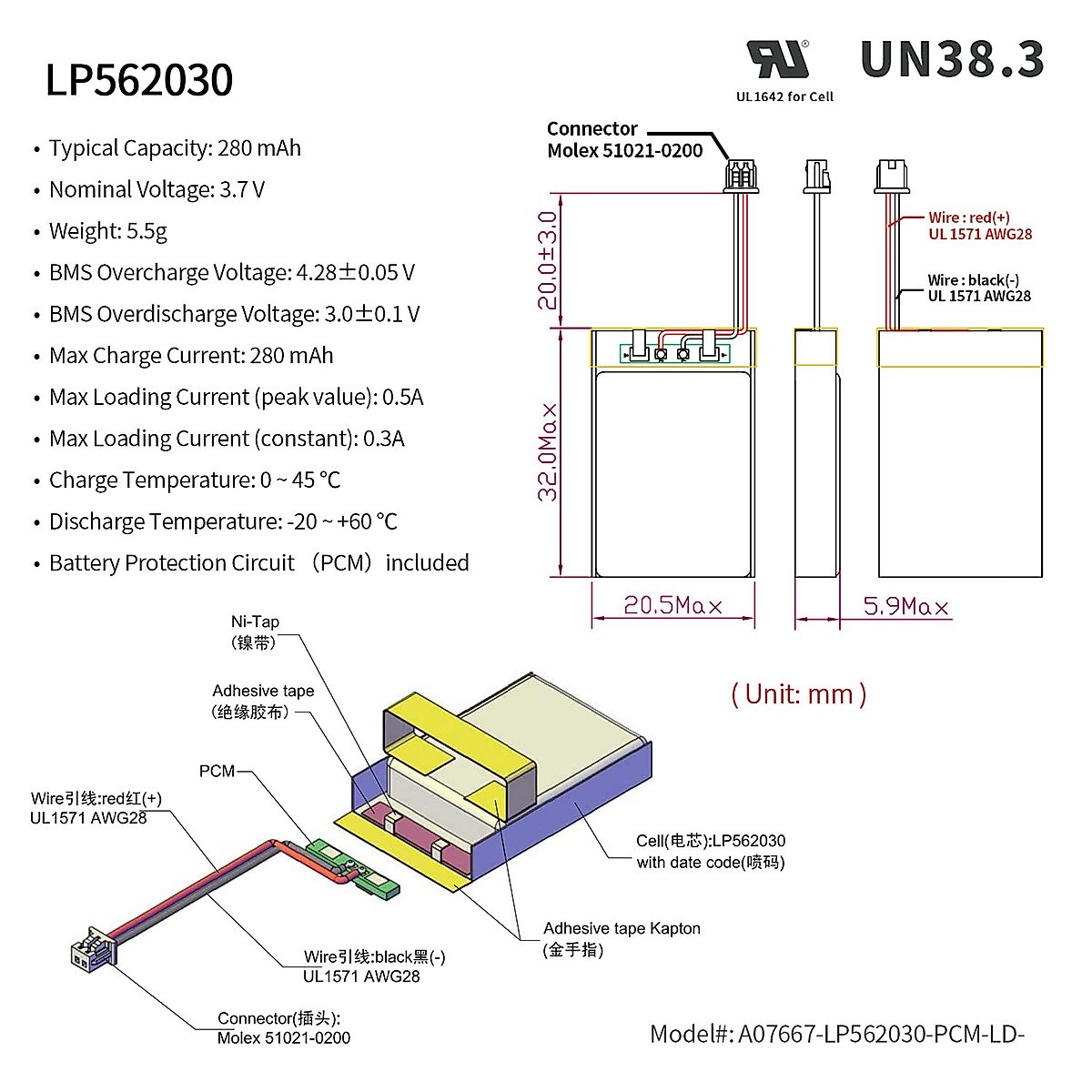 EEMB Lithium Polymer Battery 3.7V 280mAh 562030 Lipo Rechargeable Battery Pack with Wire Molex Connector for Dashcam Bluetooth Speaker - Confirm Device & Connector Polarity Before Purchase
