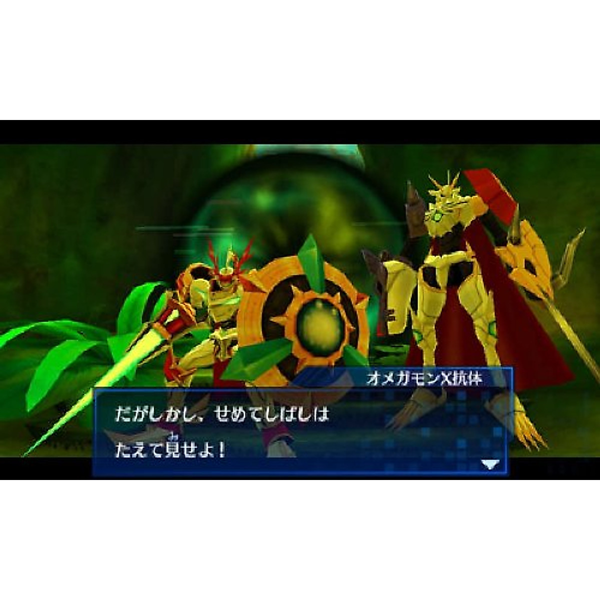 Digimon World Re:Digitize Decode [Japan Import]