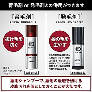 Angfa Scalp D Medicinal Shampoo for Men Dry skin set (Shampoo & Conditioner) 350ml Japan