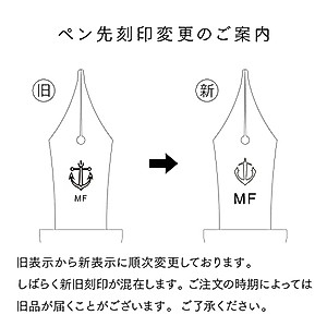 Sailor Fountain Pen Profit -InchFude De Mannen-Inch Fine Nib - Broad Nib (10-0212-740)