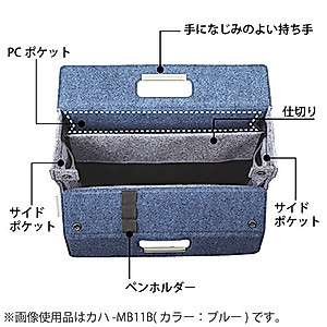 Kokuyo Mobile Bag Blue MB11B