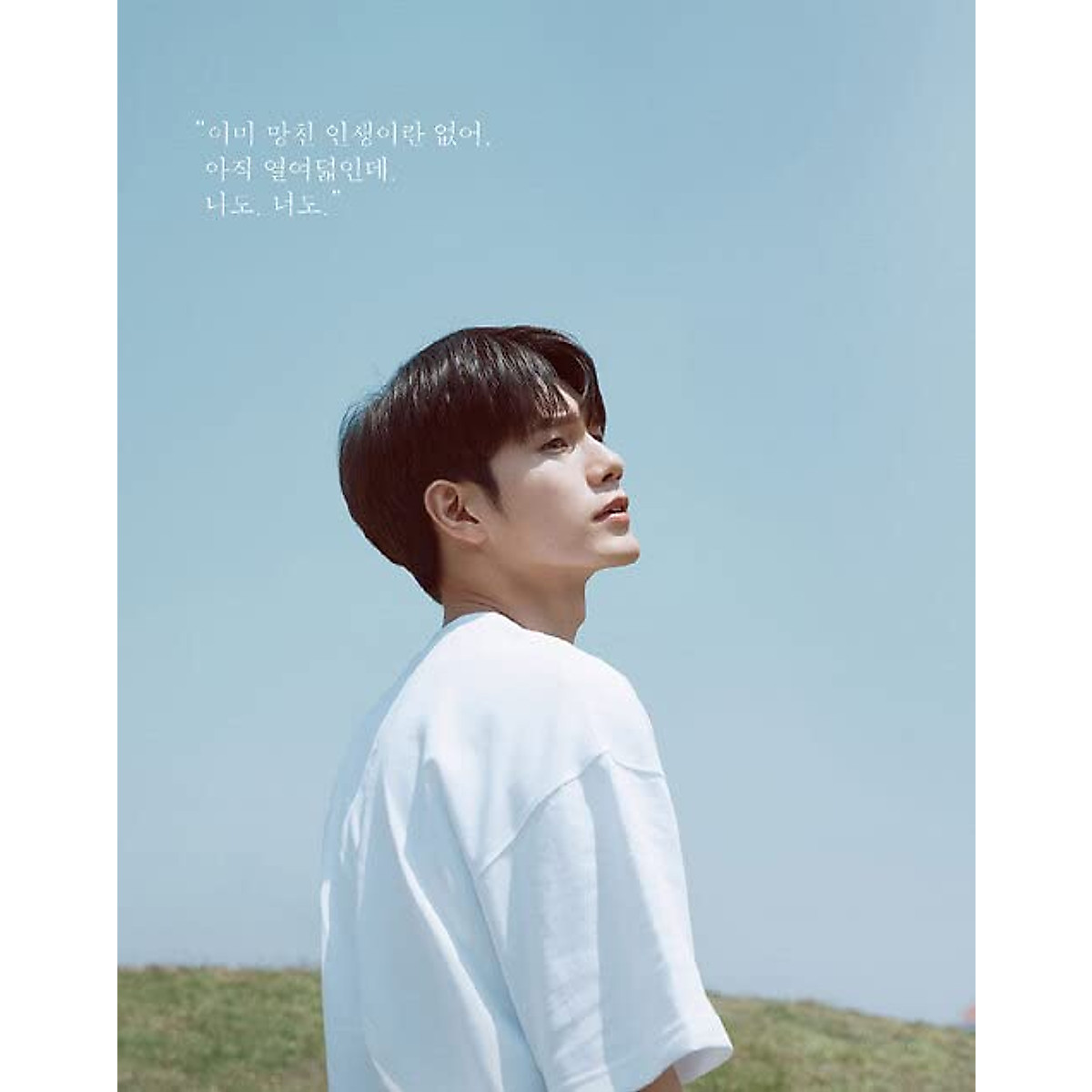 열여덟의 순간 At Eighteen TV Drama Photo Essay Book Korean