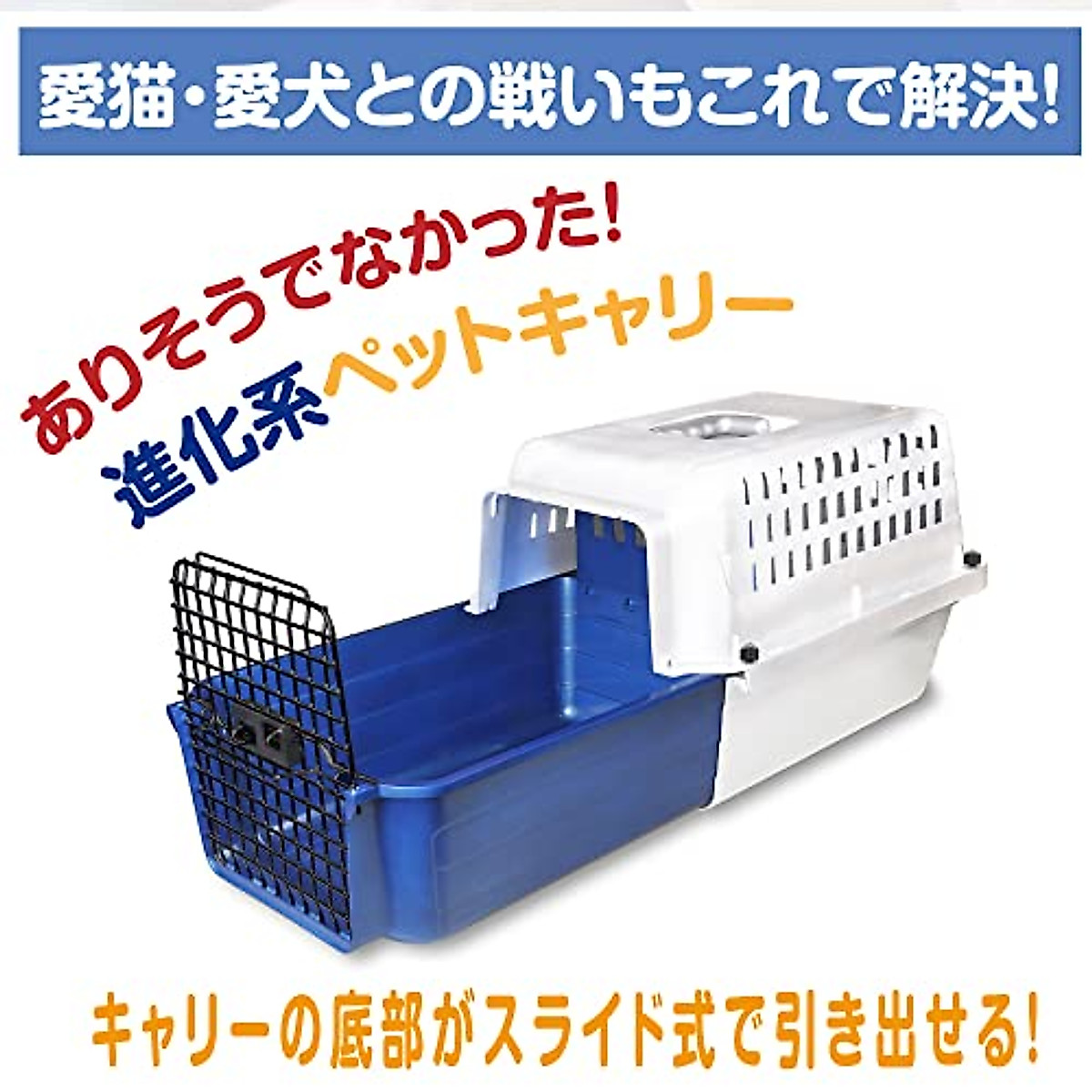 Van Ness Calm Carrier (for Cats Up to 20 Lbs.)