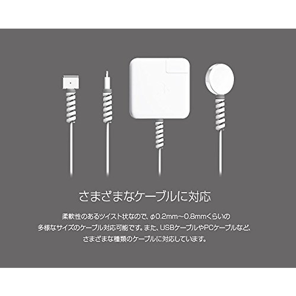 Lead Trend CP-0101 Twist Cable Protective Cover, Gray, Set of 4