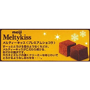 Meiji Melty kiss Chocolate Premium Chocolat flavor Japan Dagashi