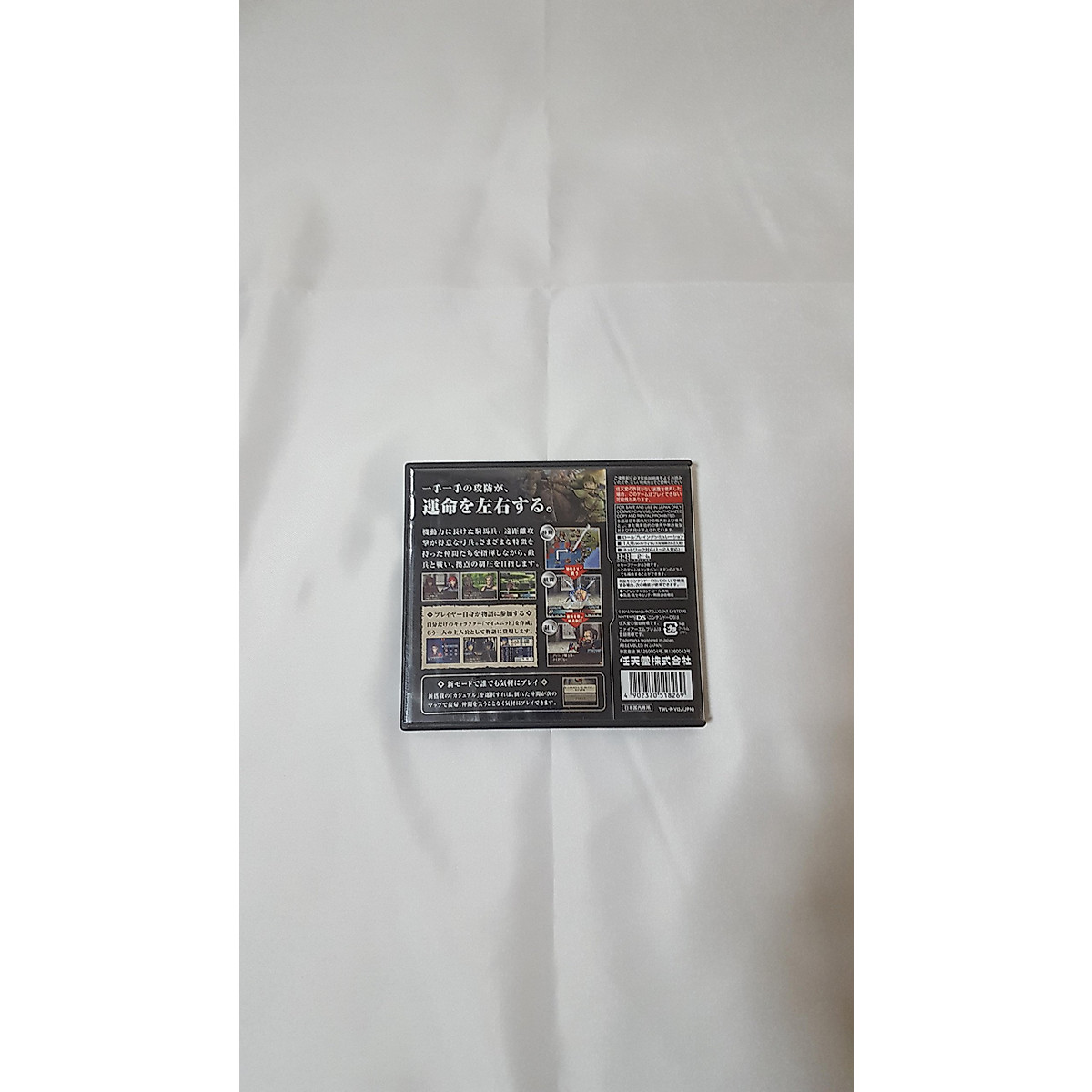 Fire Emblem: Shin Monshou no Nazo Hikari to Kage no Eiyuu [DSi Enhanced] [Japan Import]