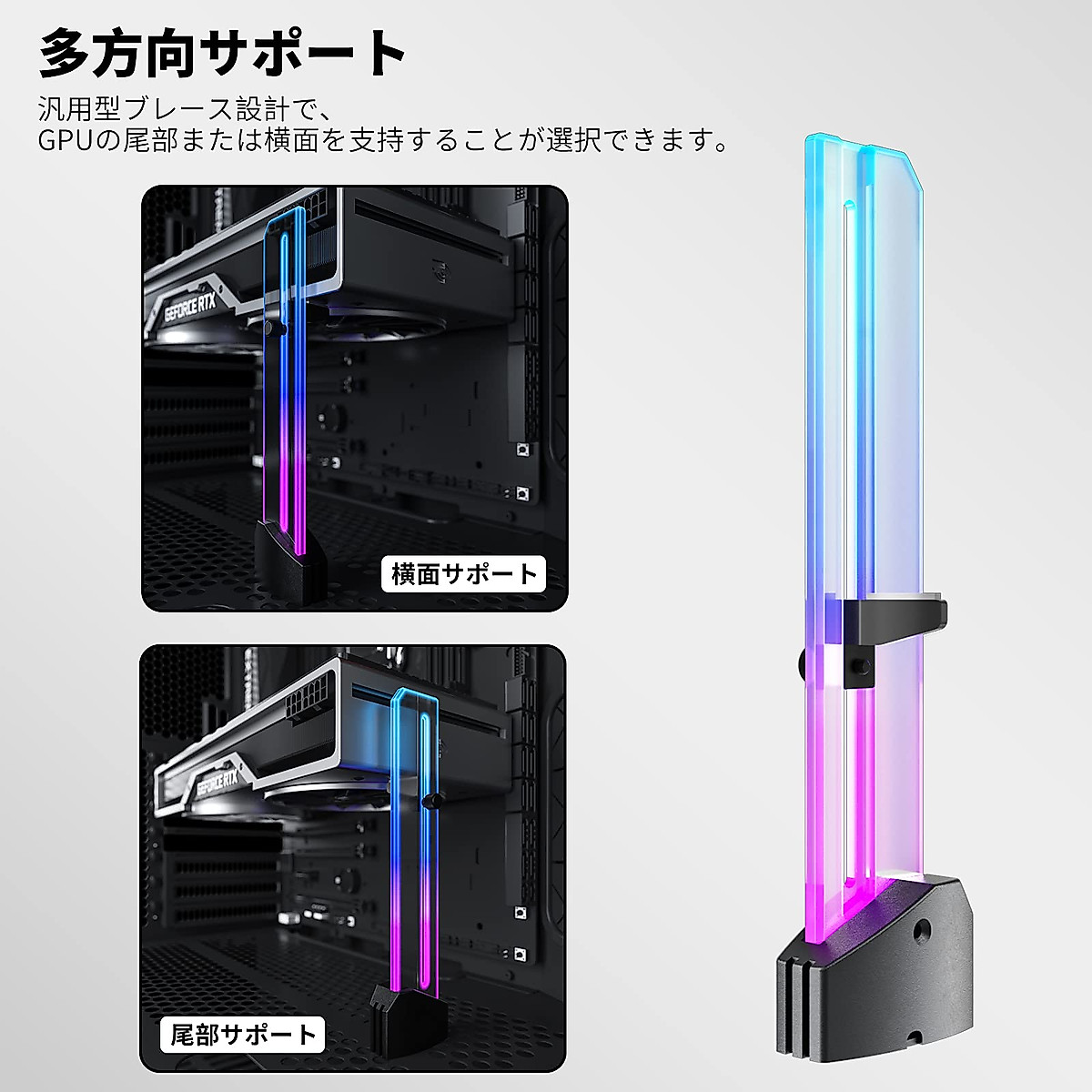 novonest GPU Support Bracket,5V 3PIN ARGB Graphics Card GPU Brace Support Video Card Sag Holder/Holster Bracket,Vertical GPU Mount,Transparent Acrylic, Side Neon Light,GH03ARGB