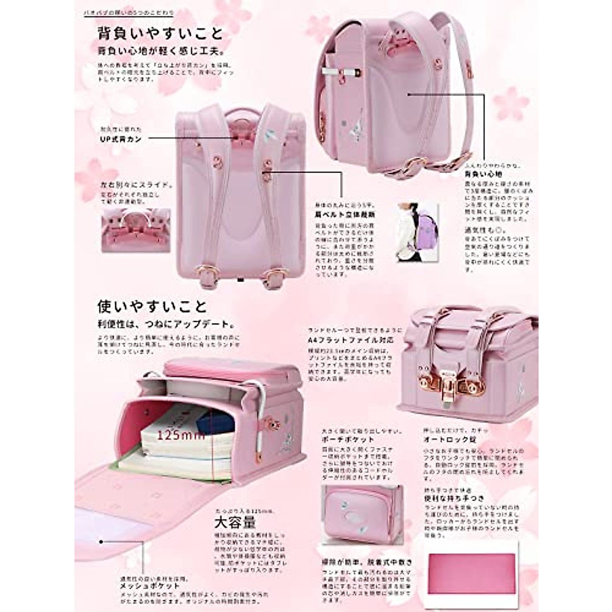 IwaiLoft Ransel Randoseru Backpack Automatic Satchel Japanese School Bag Wing Embroidery PU Bookbag For Girls Cosplay