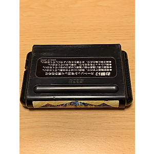 Daimakaimura (Ghouls 'n Ghosts), Sega Mega Drive (Japanese Genesis Import)