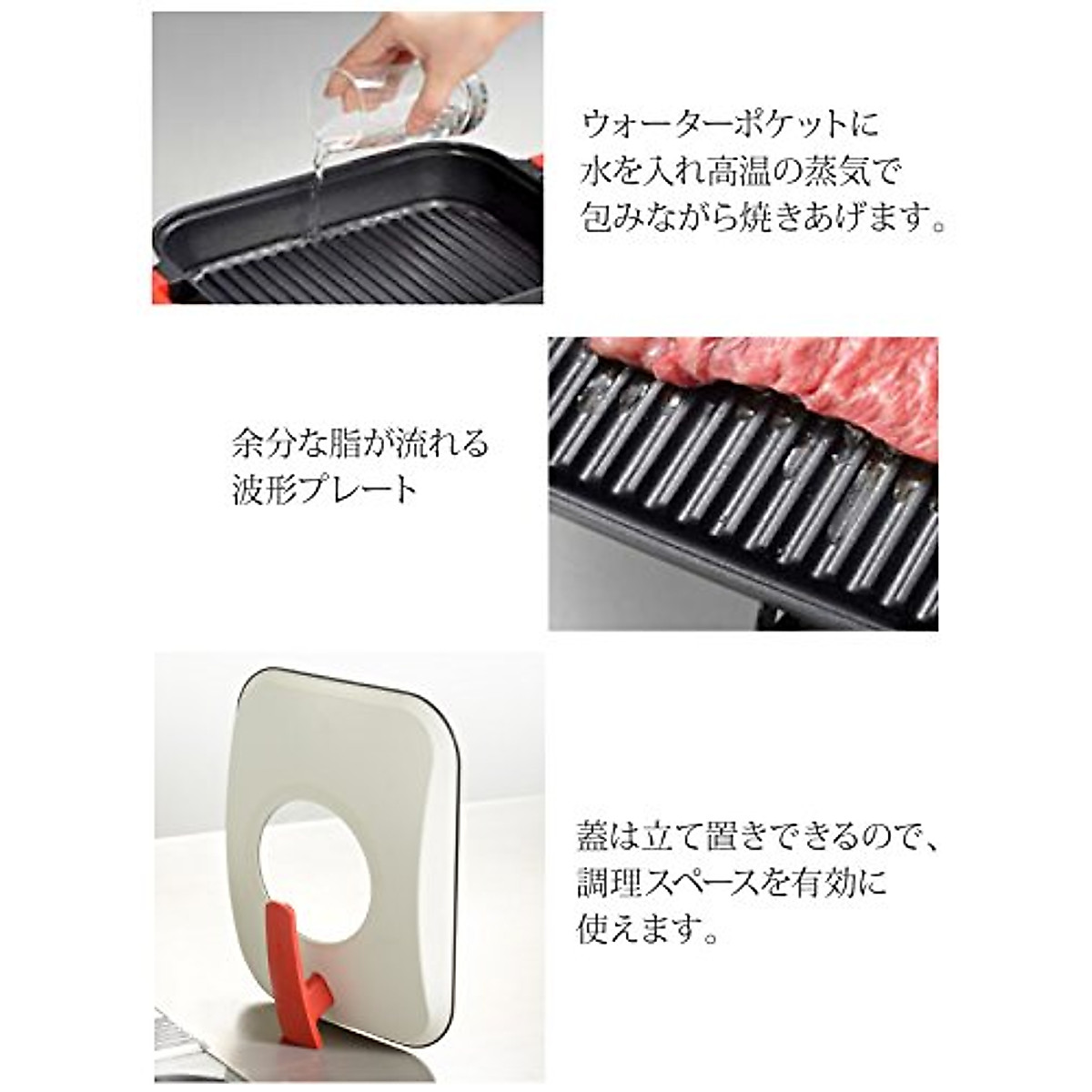 UchiCook 60-1015-05 Steam Grill Metal Cover, Black