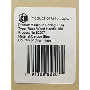 Seki Japan Masahiro Japanese Professional Boning Knife Traiangle Type, 150 mm (5.9 inch), Japanese Carbon Steel Kitchen Cutlery, Chef Knives with Rose Wood Handle