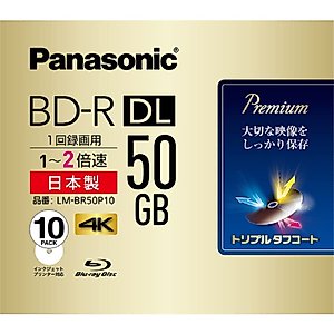 New Panasonic Blu-ray BD-R Recordable DL Disk | 50GB 2x Speed | 10 Pack Ink-jet Printable