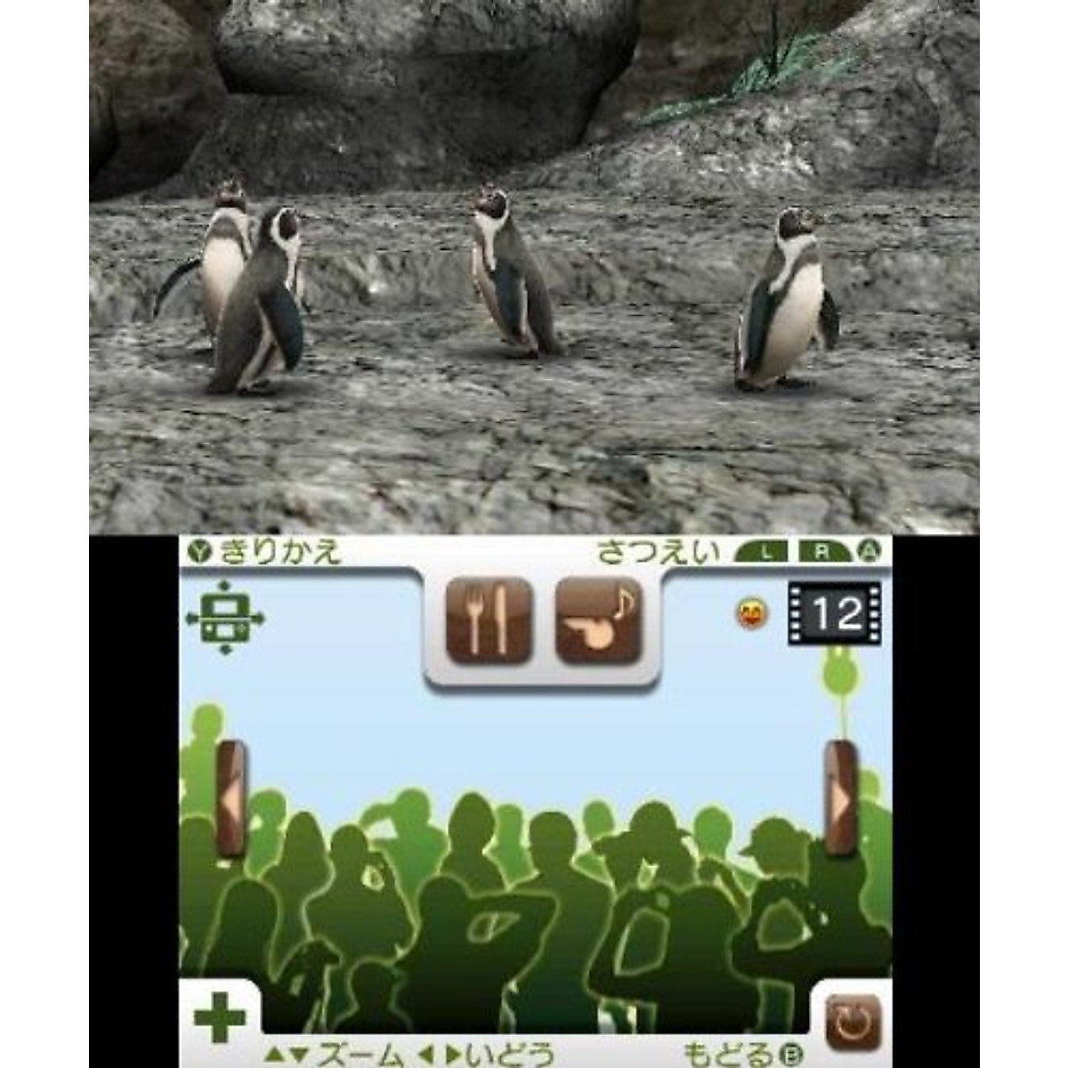 Animal Resort: Dobutsuen o Tsukurou!! [Japan Import]