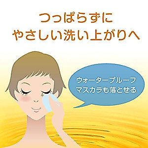 Hadalabo Gokujun Oil Cleansing Refill 180ML