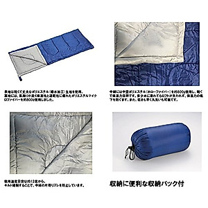 CAPTAIN STAG Sleeping Bag 600 Navy M-3449