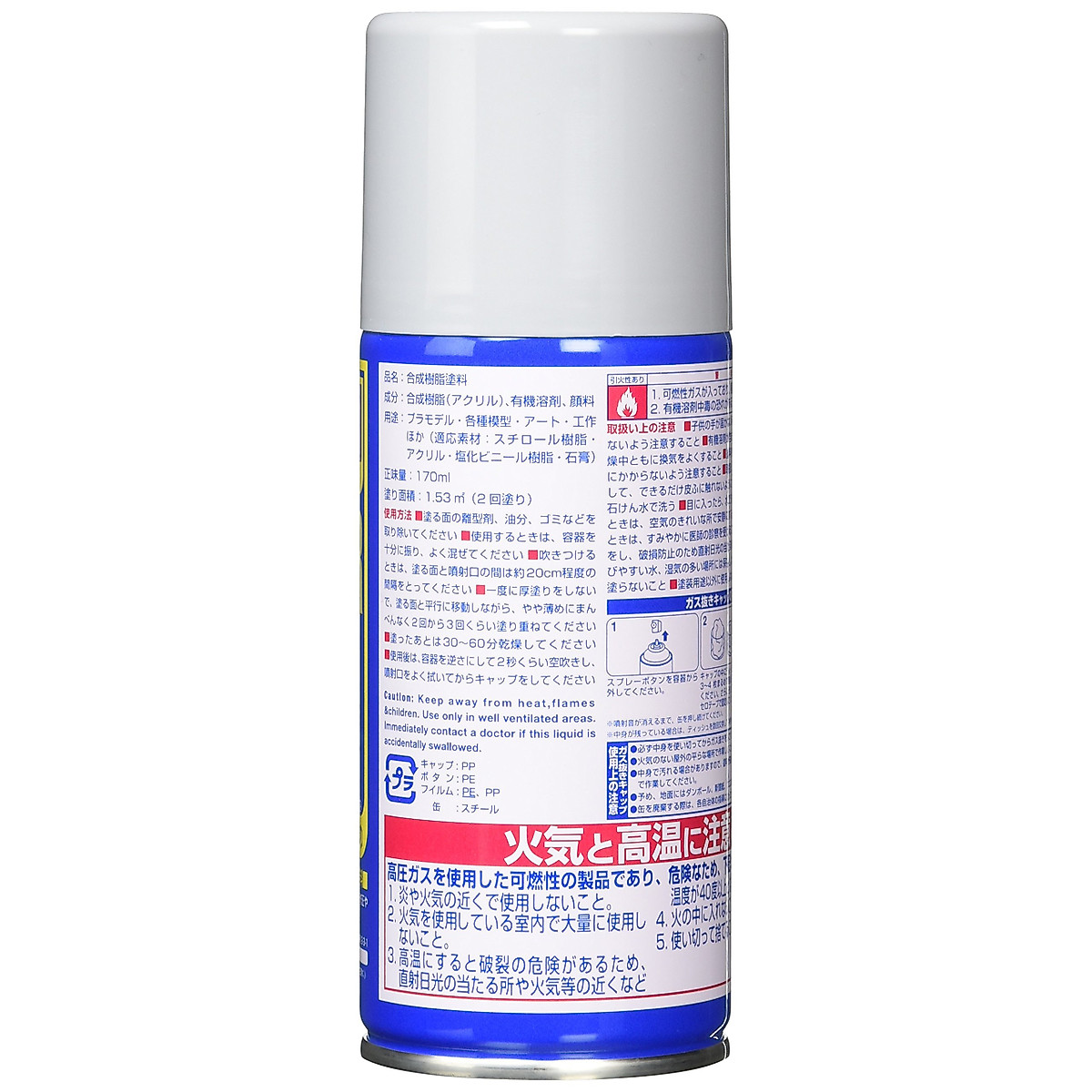 Mr. Hobby B519 Mr. Surfacer 1000 Spray Large, GSI