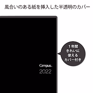 KOKUYO Campus Diary Biz 2022 Weekly Type Horizontal Left A5, Glossy Black (CBWHD-A5-22)