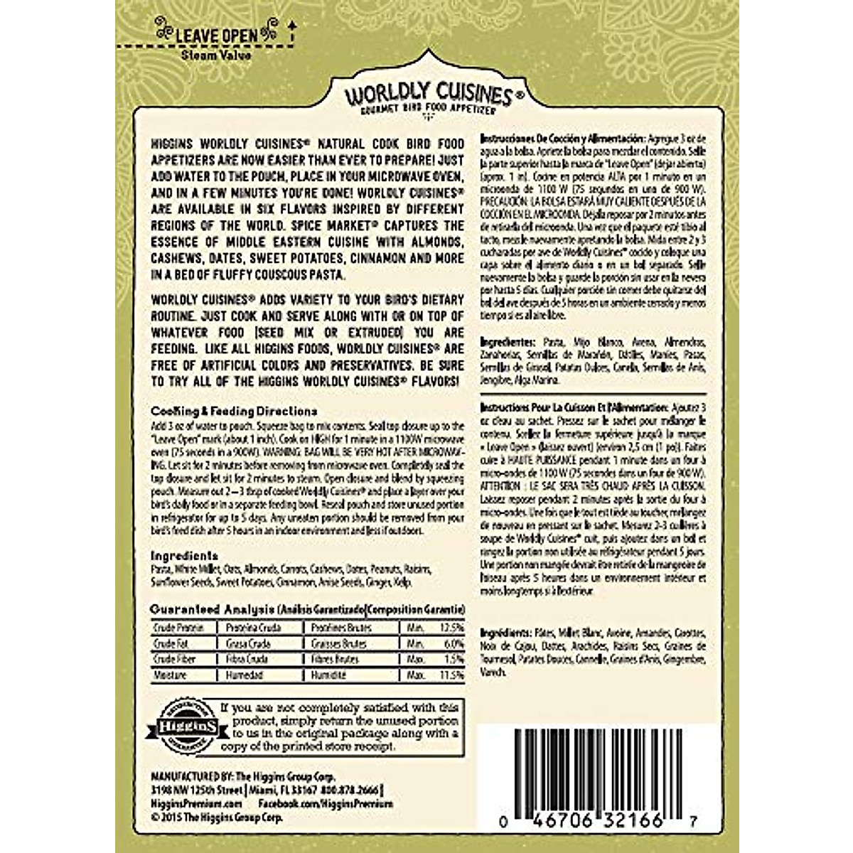 Higgins Worldly Cuisines Spice Market Bird Treat, 2 Ounces (3 Pack)