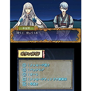 RAISHI KONPEKI NO SHO