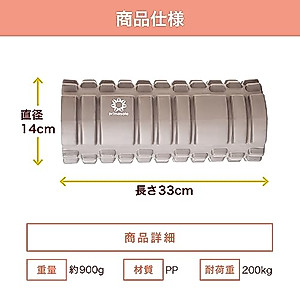 Primasole 【Amazon.com Limited Brand】 Body Tech Foam Roller (Earth Brown Color) Fascial Release Deep Tissue Massager 440LB Load Limit PSS91NH033