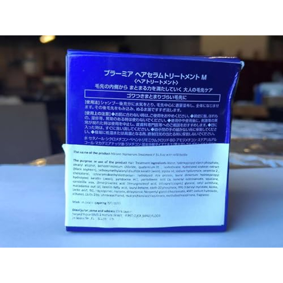 Milbon Hairserum Treatment M 7.1 oz