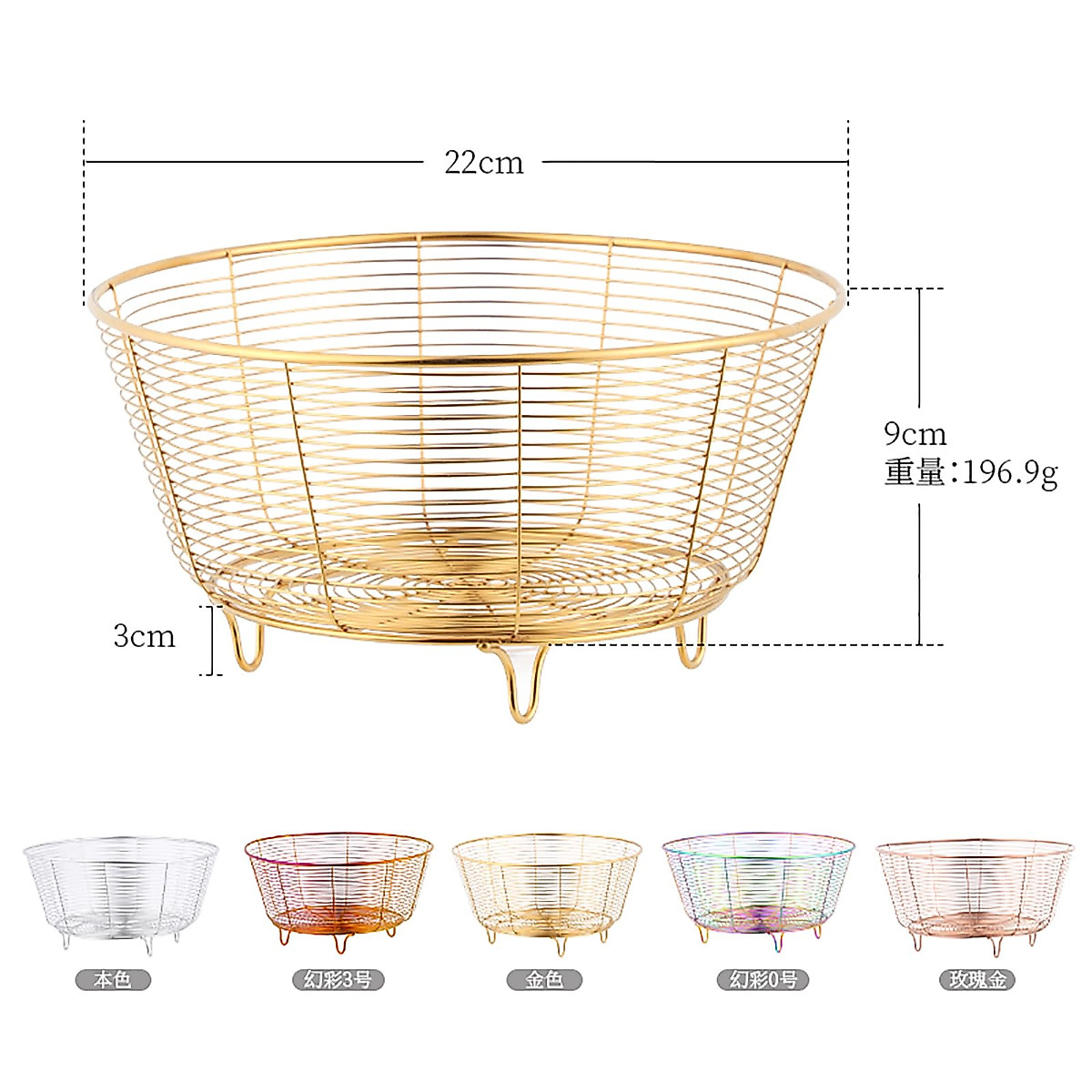 Meisha Round Fruit Bowl, Creative Mesh Fruit Dish Basket Bowl, Round Rainbow Large Metal Wire Storage Baskets, Modern Style Container for Fruit, Vegetables, Bread, Snacks - 8.46" Diameter