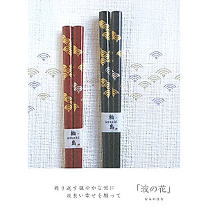 Hashimoto-Kousaku Wajima Japanese Natural Lacquered Wooden Chopsticks Reusable in Gift Box, Seasonal Scenery Naminohana (Black) Made in Japan, Handcrafted