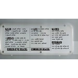 Gurbani Radio Player+ with 2100 Hours of Nitnem, Sukhmani Sahib, and Many Other Gurbani Tracks