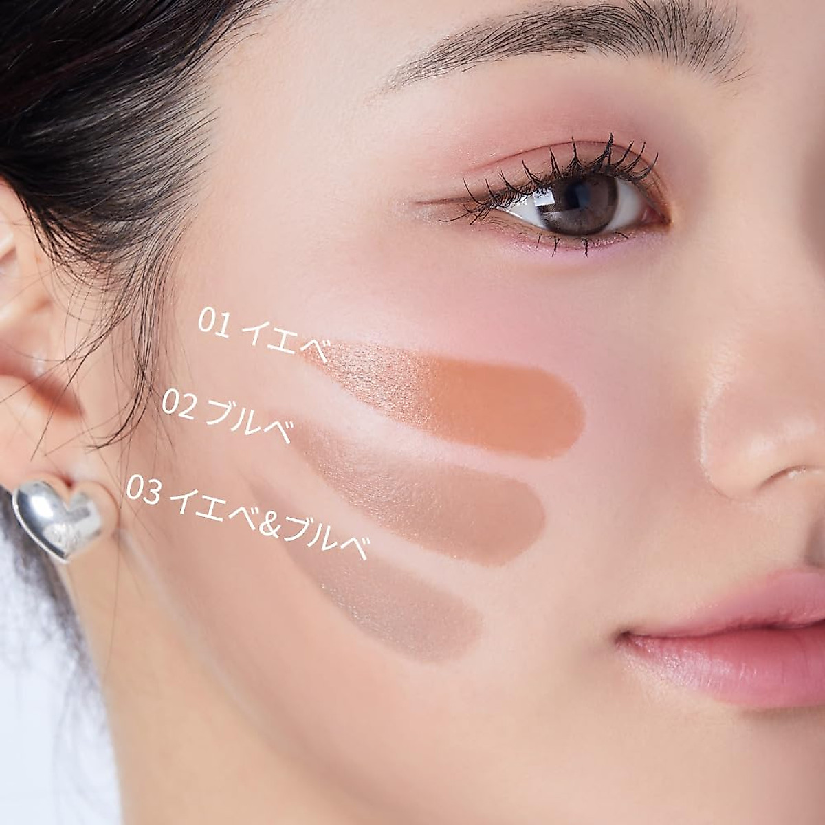 I'M MEME Shading - I'm Multi Stick 001 Bronzer | Easy Blending, Matte Finish, Suitable for Beginners, Lightweight Formula, Natural Makeup, Daily Use, 0.24 Oz