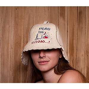ASKOLD Sauna Hat I'll Sing Right Now for Sauna Banya Sauna Hat Finnish Ukraine Sauna Hat - Russian Banya Bath House Hat for Men Sauna Hat for Men Sauna Hats Russian Beige