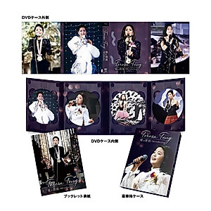 テレサ・テン 愛の歌姫 TBS Collection (4枚組) [DVD]