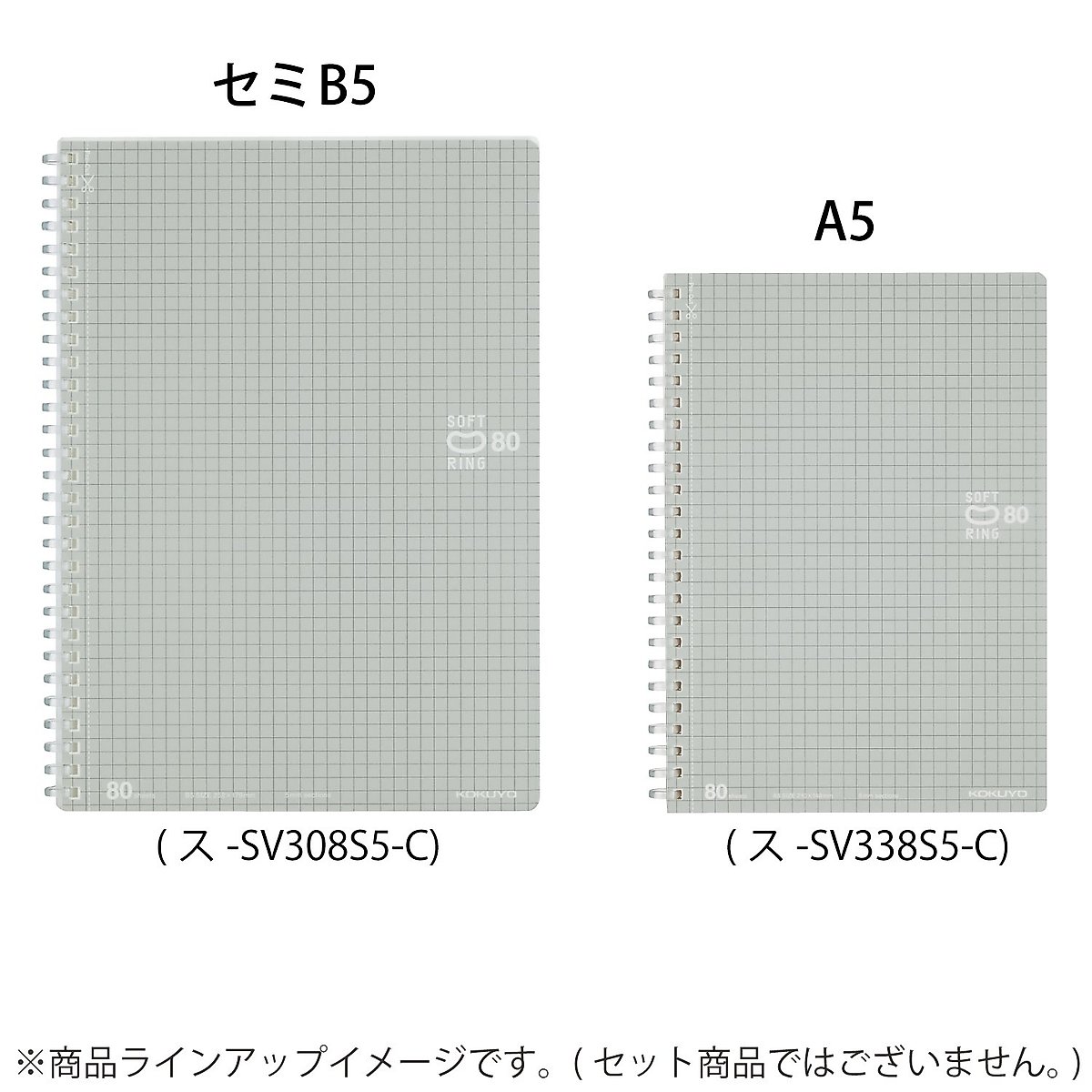Kokuyo Spiral Graph Notebook, 8.3'' x 5.8'' Business Journal A5 Soft Ring Notebooks with 5mm Grid Ruled, 80 Perforated Sheets, Sliver 1 Subject Notebook, Note Take for Work. Japan Import(SU-SV338S5-C)
