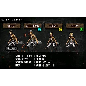 Attack on Titan ~Wing of the Human Race Last~ (Japan Import)　(Does not work on USA 3DS/DSI/X)