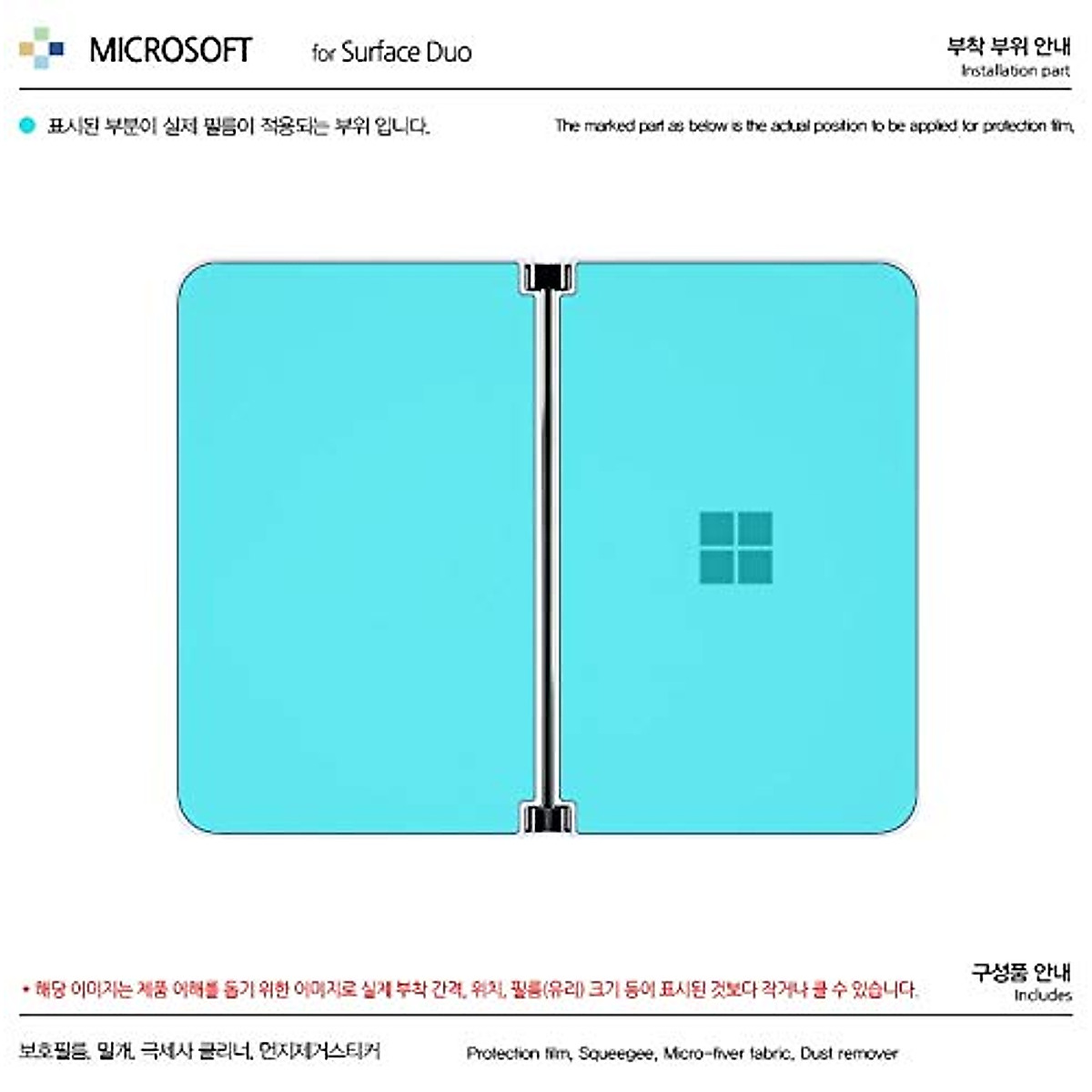 Muellery Healingshield Screen Protector Anti-Fingerprint Anti-Glare Matte Film Compatible with Microsoft Surface Duo [Back 1pc]