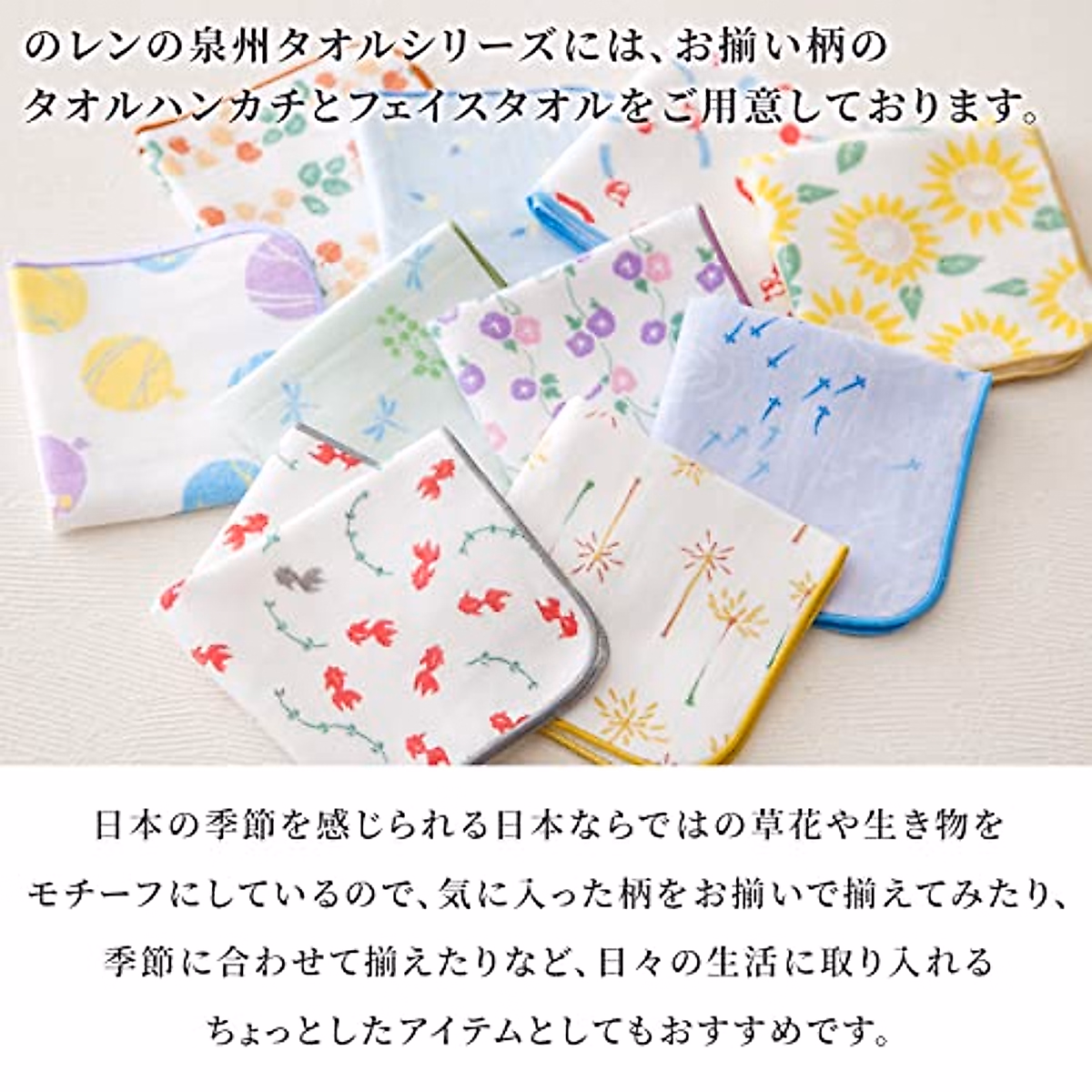 Japanese Cotton Towel Senshu (Osaka) Towel/Washcloth, Face Towel, Japanese Handkerchief/Made in Japan, 100% Cotton, Quick Drying, Absorbent, Ultra Soft, Thin (Washcloth, Hydrangea)