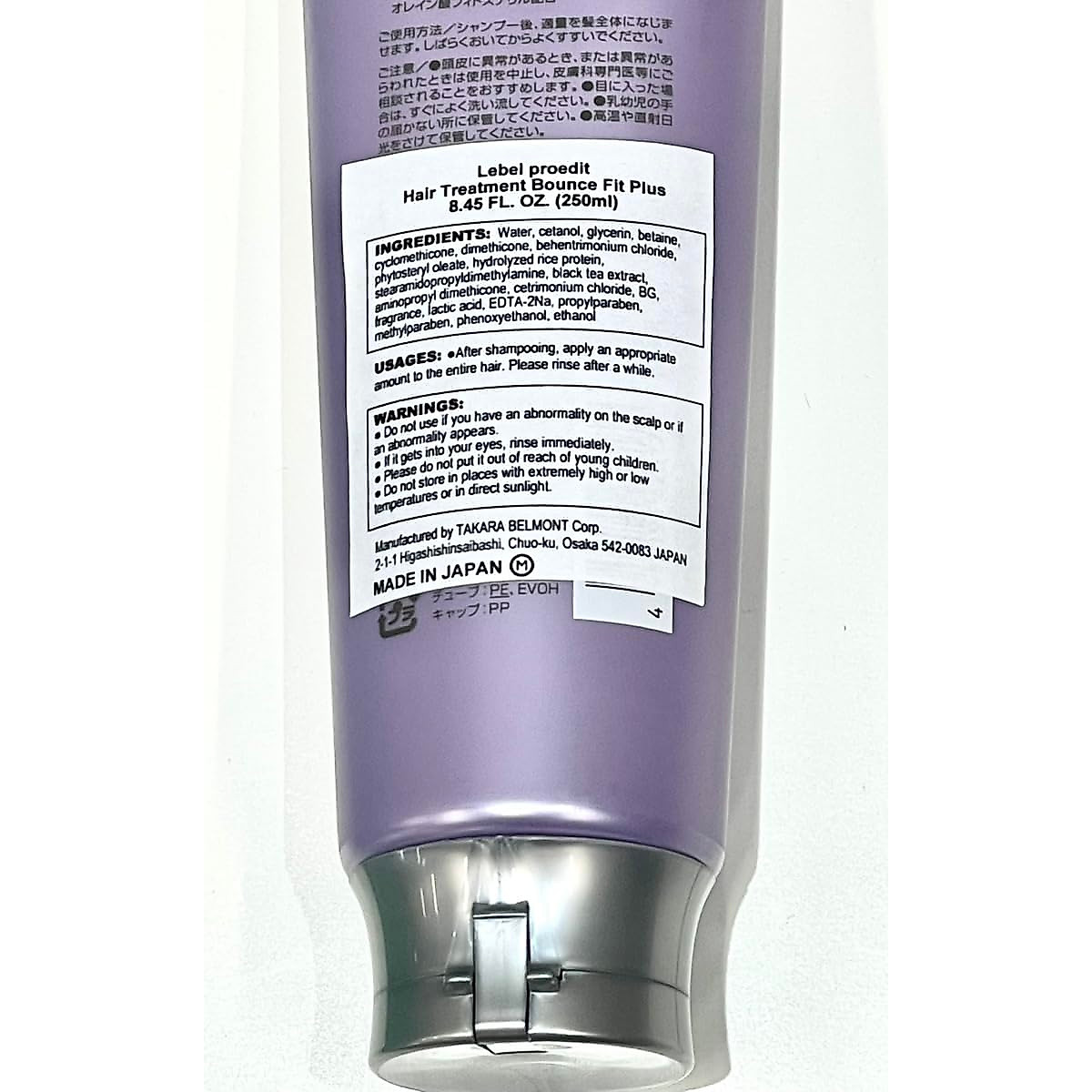 Lebel Cosmetics ProEdit Care Works Treatment Bounce Fit Plus - 250ml