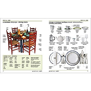 Russian-English Bilingual Visual Dictionary (DK Bilingual Visual Dictionaries)
