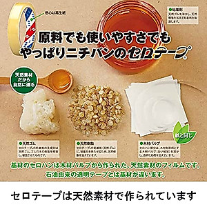 Nichiban CT405AP-15 Cello Tape, Large Rolls, 10 Rolls, 0.6 inches (15 mm) x 11.8 ft (35 m)