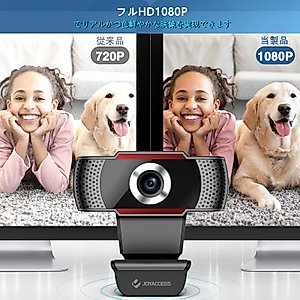 J JOYACCESS 1080P Webcam with Microphone, 105° View HD USB Camera with Auto Light Correction, Plug and Play, for PC Video Conferencing/Calling/Gaming, Laptop/Desktop Mac, Skype/YouTube/Zoom/Facetime