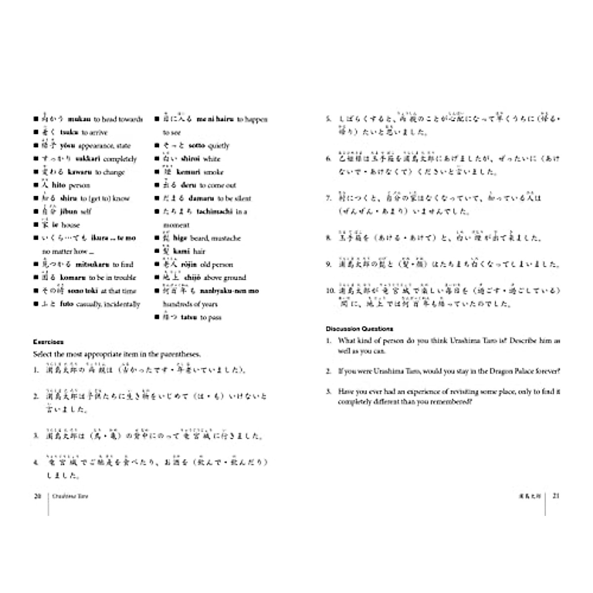 Japanese Stories for Language Learners: Bilingual Stories in Japanese and English (Online Audio Included)