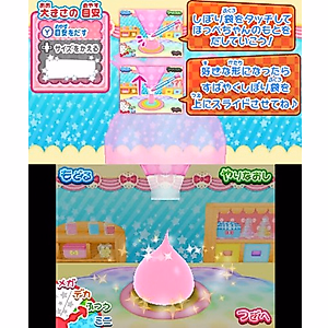 Hoppe Chan Tsukutte! Asonde! Puni Puni Town! for Nintendo 3DS Japanese System Only