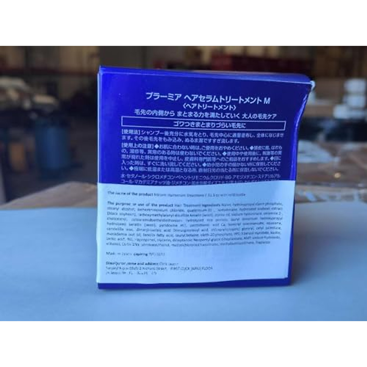 Milbon Hairserum Treatment M 7.1 oz