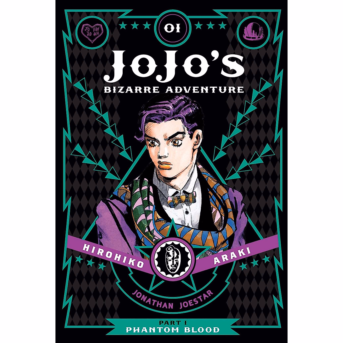 JoJo's Bizarre Adventure: Part 1--Phantom Blood, Vol. 1 (1)