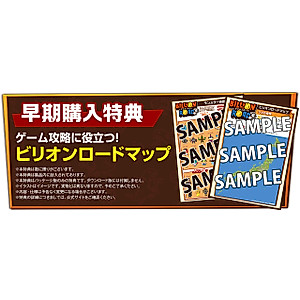 Bandai Namco Games Billion Road NINTENDO SWITCH REGION FREE JAPANESE VERSION