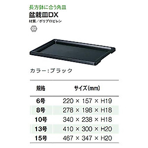 WDERNI Japanse Plastic schotel met EEN afgeronde rand Bonsai 23,5x16x1 cm - A8