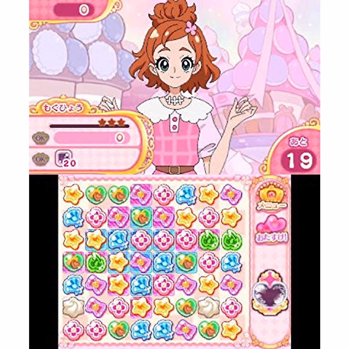 Go! Princess Pretty Sugar Kingdom and Six Princess!