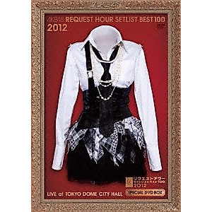 AKB48 - AKB48 Request Hour Set List Best 100 2012 First Press Limited Edition Special DVD Box Kodokuna Runner Version (Type C) (5DVDS) [Japan LTD DVD] AKBD-2114