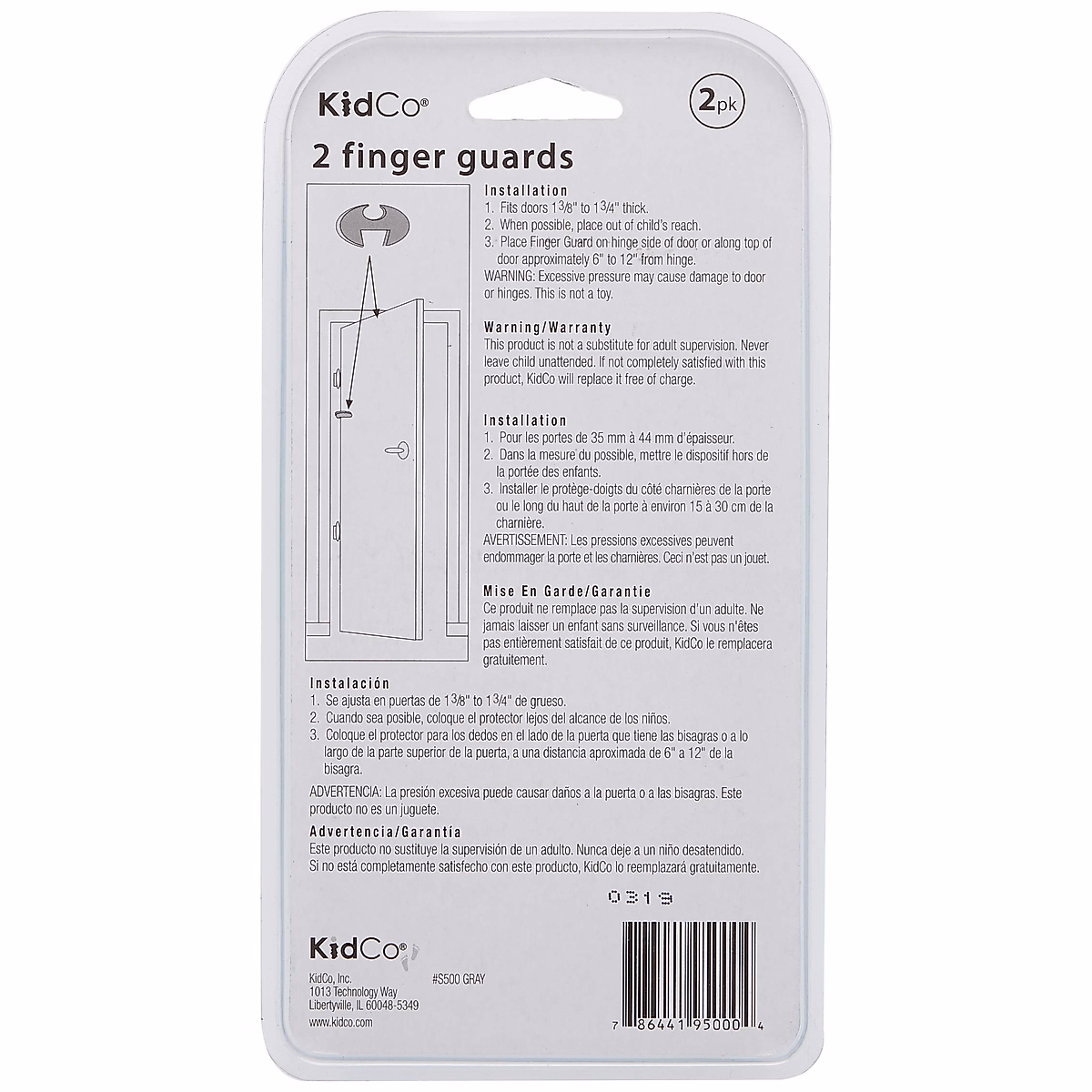 KidCo Finger Guards - 2/pkg (Gray)